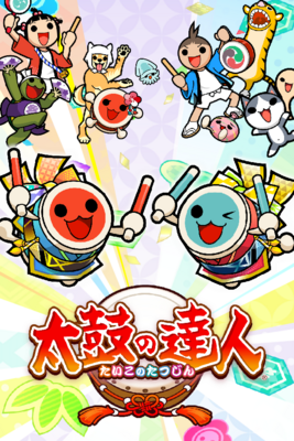 Taiko no Tatsujin: TaTaCon de Dodon ga Don - SteamGridDB