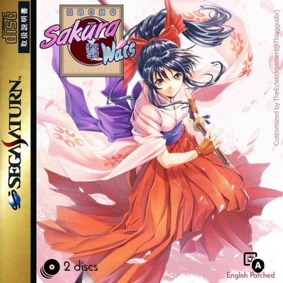 Grid for Sakura Wars by Thiaggusbr - SteamGridDB