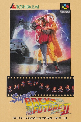 Grid for Super Back to the Future II by Galstaff - SteamGridDB