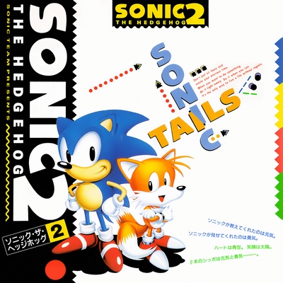 Grid for Sonic the Hedgehog 2 by reTokyo - SteamGridDB