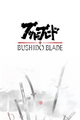 Bushido Blade - SteamGridDB