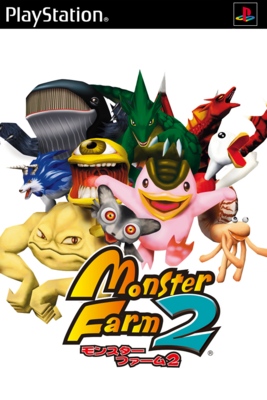 Grid for Monster Rancher 2 by PansyGum - SteamGridDB