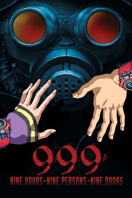 999: 9 Hours, 9 Persons, 9 Doors - SteamGridDB