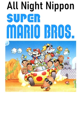 All Night Nippon Super Mario Bros. - SteamGridDB