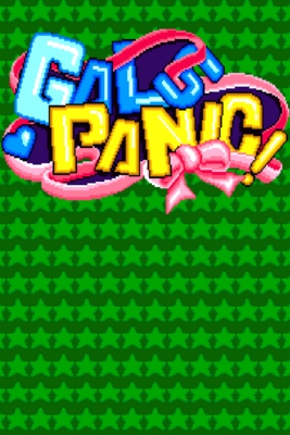 Gals Panic - SteamGridDB