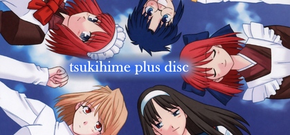 Grid for Tsukihime Plus-Disc by Shahars71 - SteamGridDB