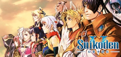 Grid for Suikoden V by Wolfy - SteamGridDB
