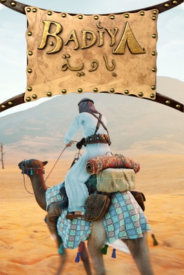 Grid for Badiya by CrazyIan - SteamGridDB