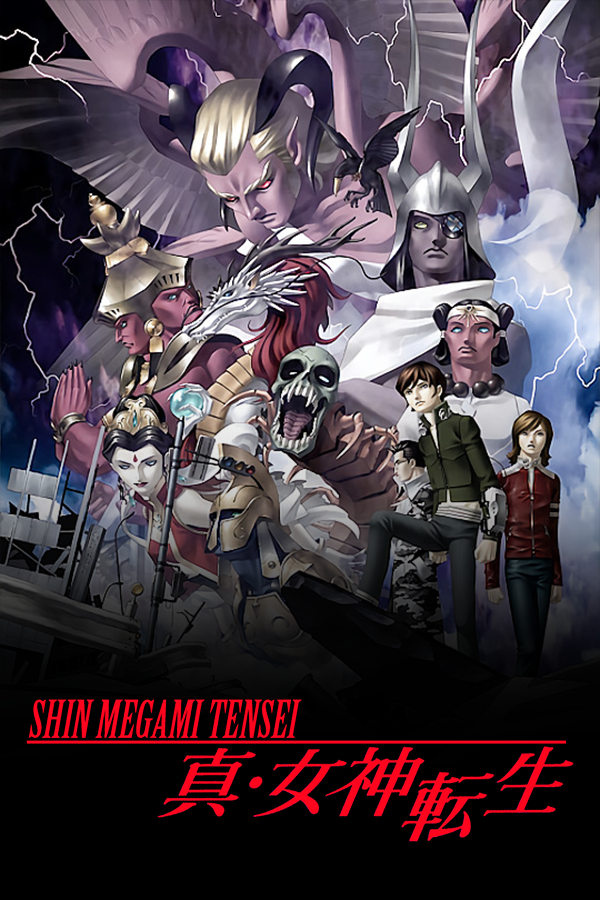 Shin Megami Tensei / Persona Matching Grids - SteamGridDB