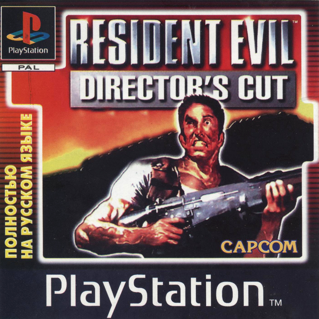 Grid for Resident Evil by JACKIErus - SteamGridDB