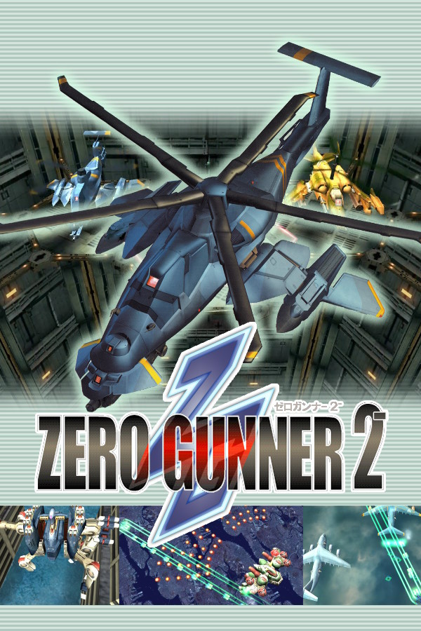 Grid for ZERO GUNNER 2 by Chaotic Viral - SteamGridDB
