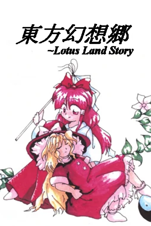 Touhou Project Project - SteamGridDB