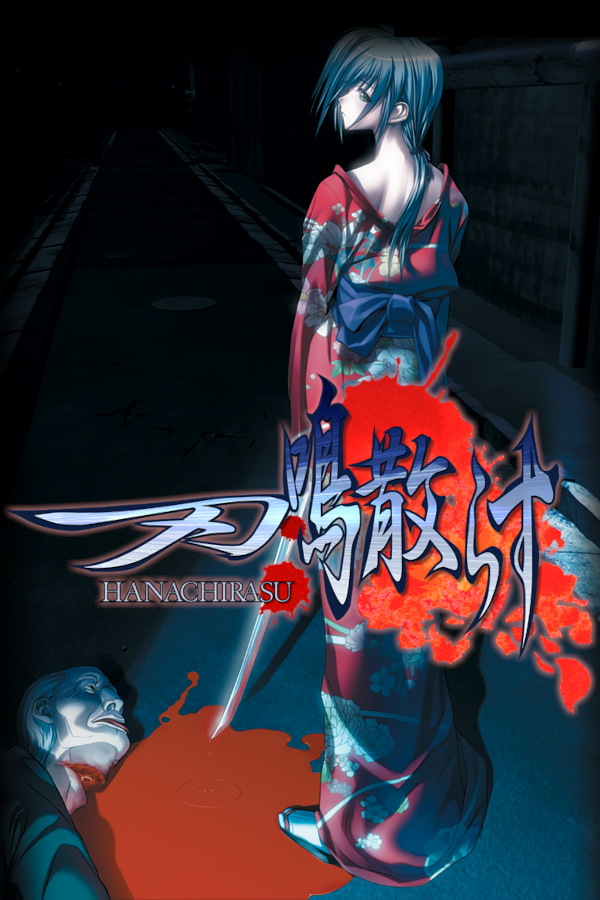 Grid for Hanachirasu by Kodarl841X - SteamGridDB