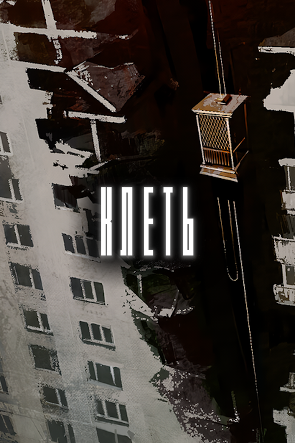 Grid for KLETKA by Potanull - SteamGridDB