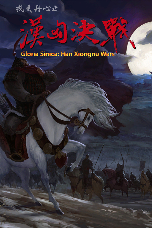 Grid for Gloria Sinica: Han Xiongnu Wars by Sephiroth983 - SteamGridDB