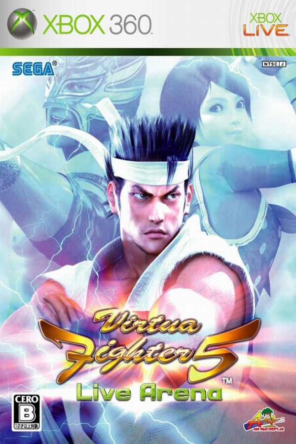 Grid for Virtua Fighter 5: Live Arena by Ichiron47 - SteamGridDB