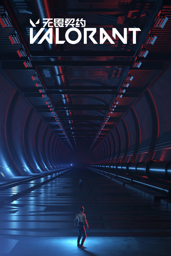 Caliban Deckard - SteamGridDB