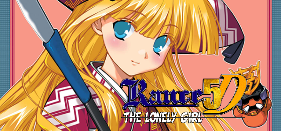 Grid for Rance 5D: The Lonely Girl by laitizin - SteamGridDB