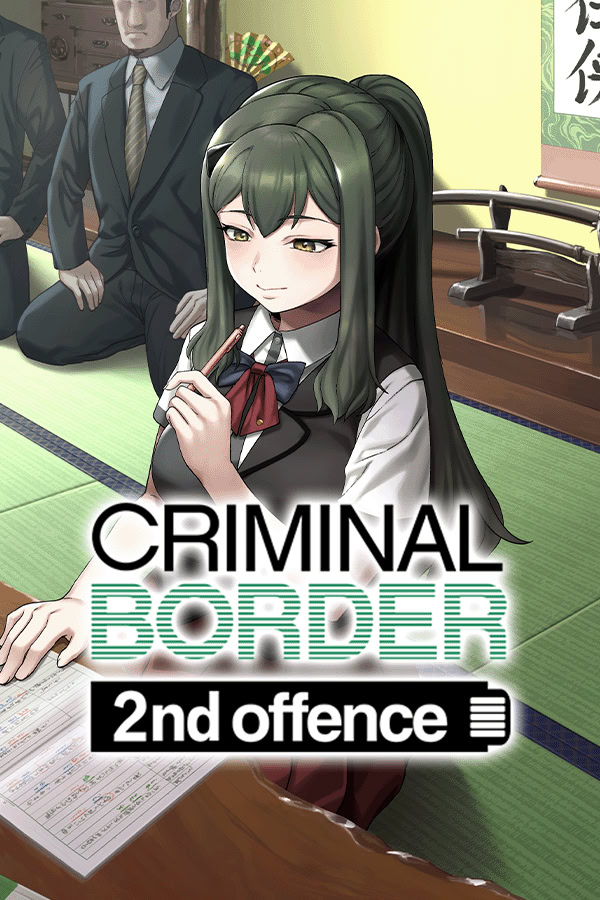 Liminal Border Part II - SteamGridDB