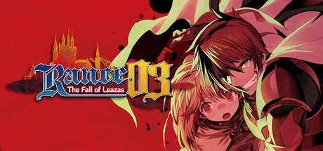 Grid for Rance 03: Leazas Kanraku by 「NIMP ♪」 - SteamGridDB