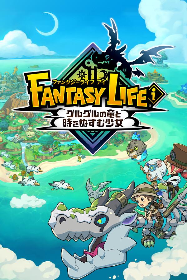 Grid for FANTASY LIFE i: The Girl Who Steals Time by kikuchiyo - SteamGridDB