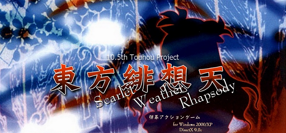 Touhou Hisouten: Scarlet Weather Rhapsody (Touhou 10.5) - SteamGridDB