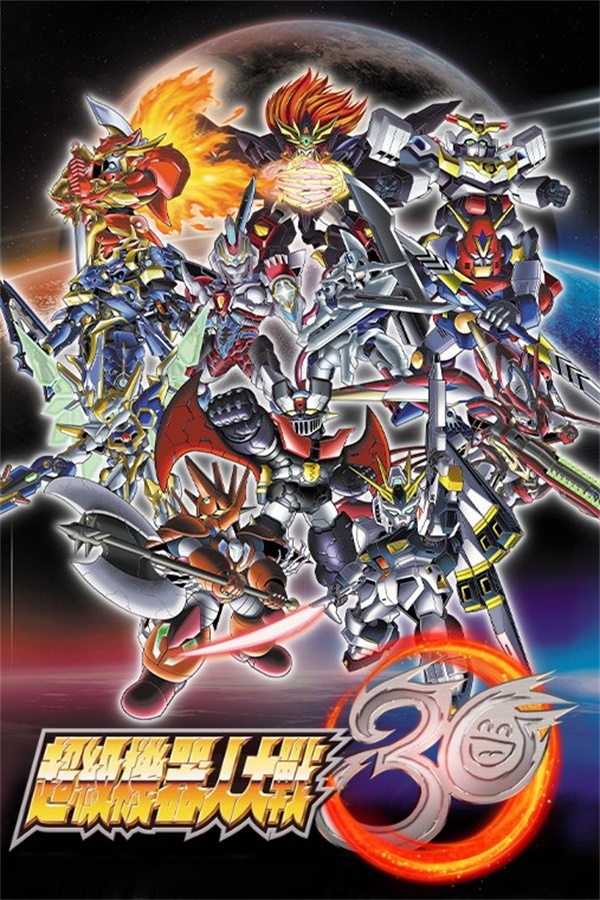 Super Robot Wars 30 - SteamGridDB