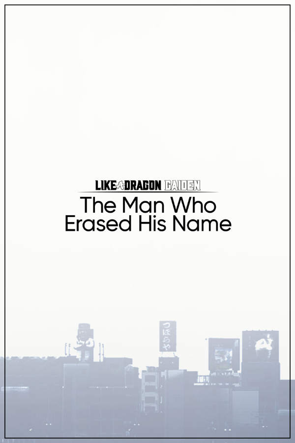 Like a Dragon Gaiden: The Man Who Erased His Name - SteamGridDB