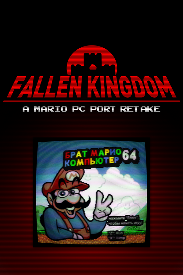 Fallen Kingdom: A Mario PC Port Retake - SteamGridDB