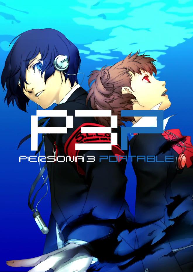 Grid for Shin Megami Tensei: Persona 3 Portable by LDfrost - SteamGridDB