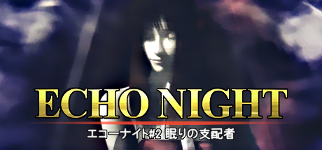 Grid for Echo Night 2: The Lord of Nightmares by erlim - SteamGridDB