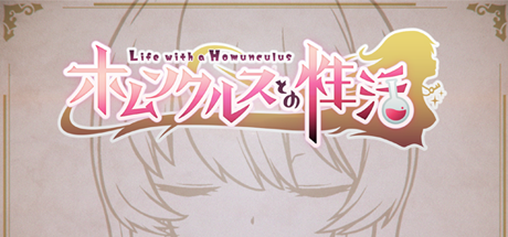Life with a Homunculus - SteamGridDB