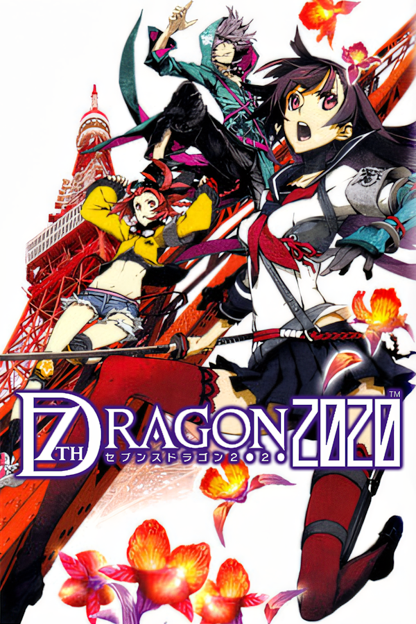 Complete Set - SteamGridDB