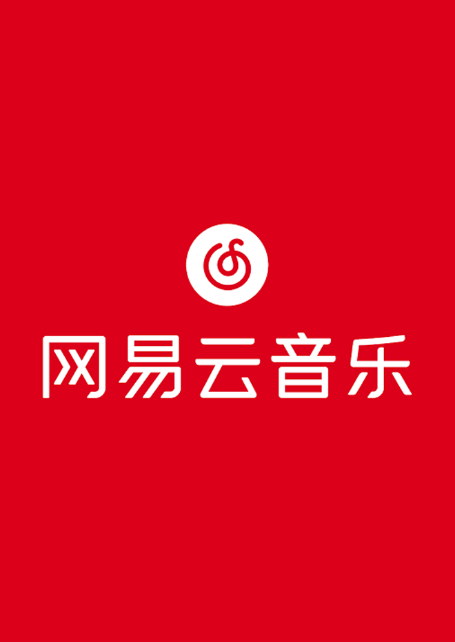 NetEase Cloud Music (Website) - SteamGridDB