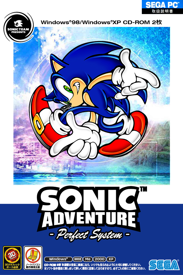 Sonic Adventure - SteamGridDB