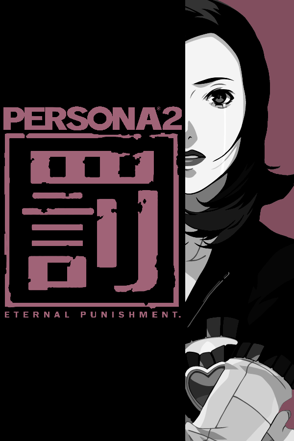 Grid for Persona 2: Eternal Punishment by kazooVEVO - SteamGridDB