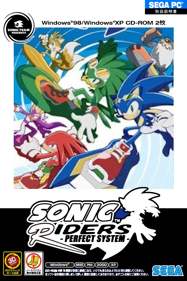 Sonic Riders - SteamGridDB