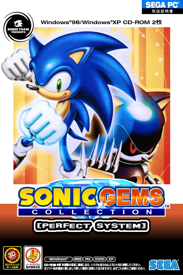 Xbox Sonic Gems Collection