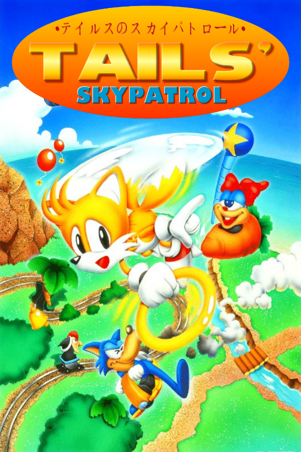 Grid for Tails' Skypatrol by Shahars71 - SteamGridDB