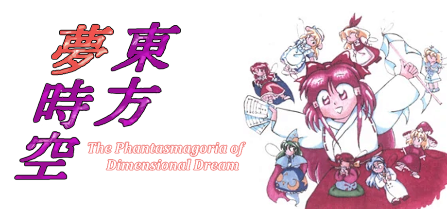 Touhou Project Project - SteamGridDB