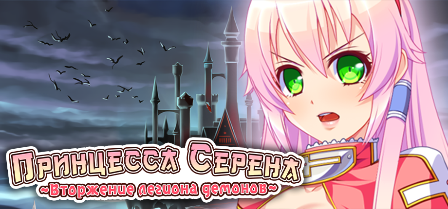 Vanessa - SteamGridDB