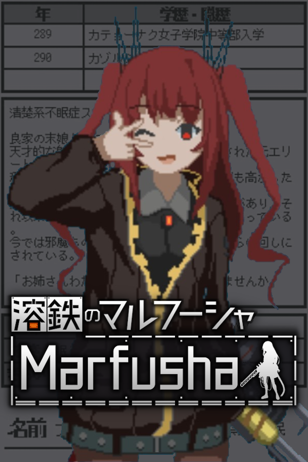 Marfusha - SteamGridDB