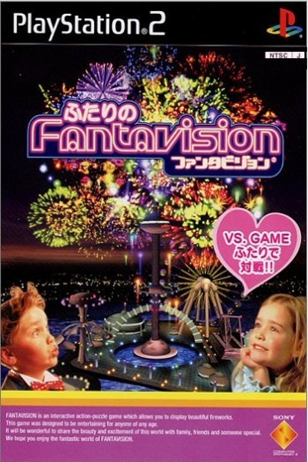 Fantavision - SteamGridDB