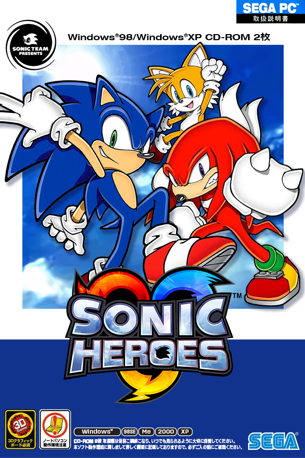 Sonic Heroes - SteamGridDB