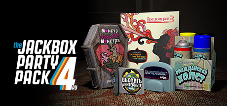 Russian Jackbox Grids - SteamGridDB
