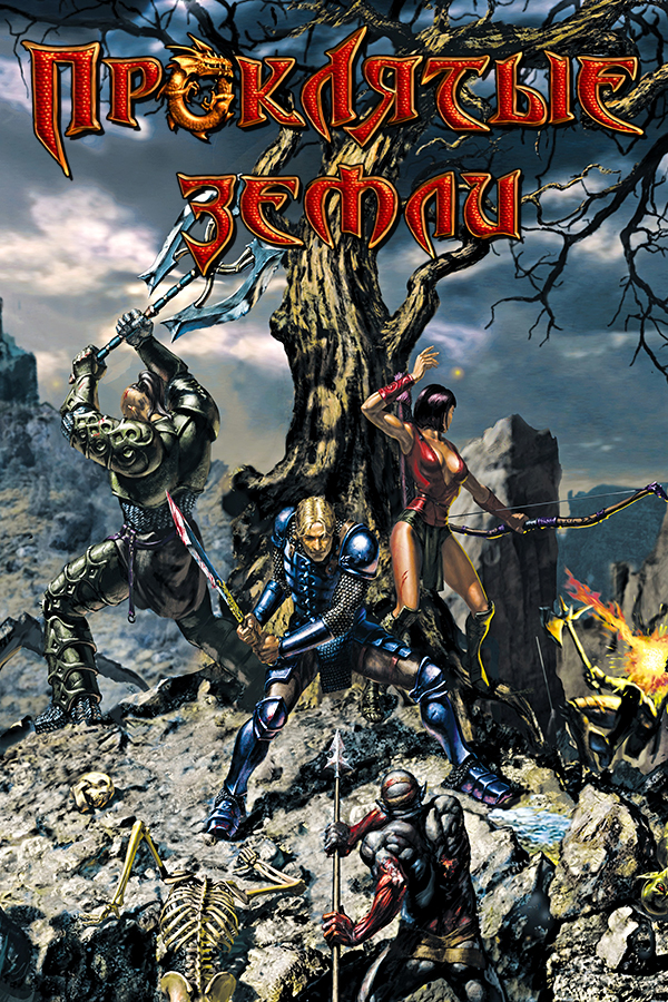 Evil Islands - SteamGridDB