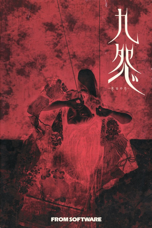 Kuon - SteamGridDB