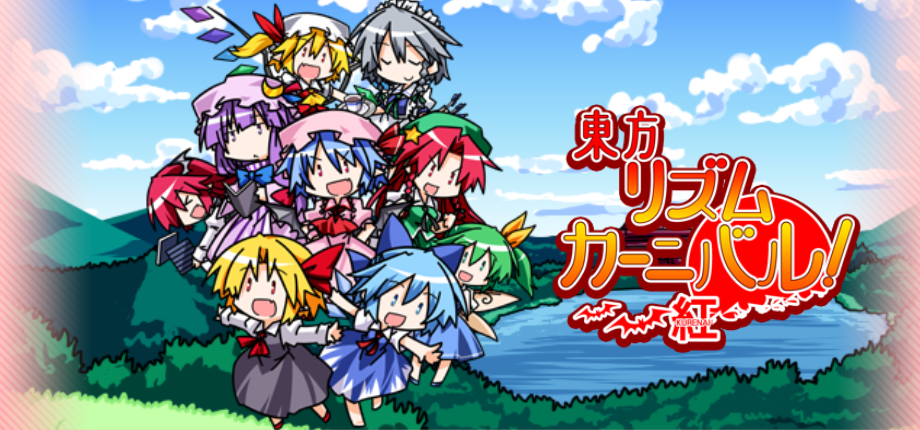 Touhou Rhythm Carnival! Kurenai - SteamGridDB