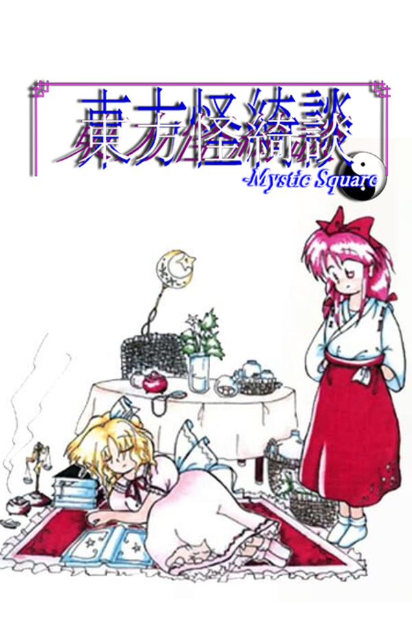Touhou Project Project - SteamGridDB