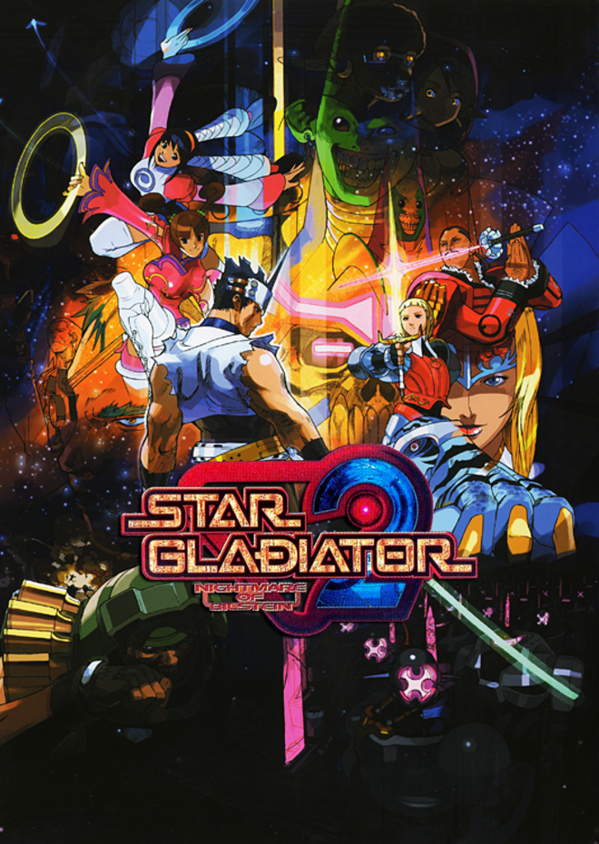 Grid for Plasma Sword: Nightmare of Bilstein by Classified Obsolete - SteamGridDB